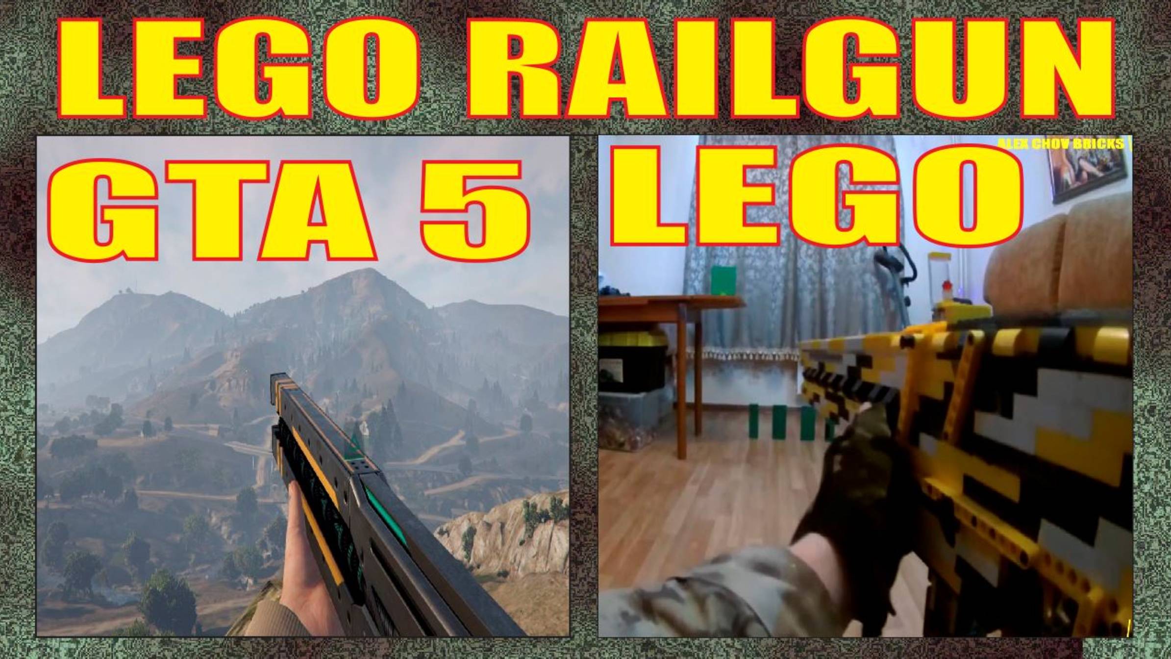 ЛЕГО ОРУЖИЕ  | РЕЛЬСОТРОН RAILGUN ИЗ ИГРЫ GTA - 5 | СТРЕЛЯЕТ