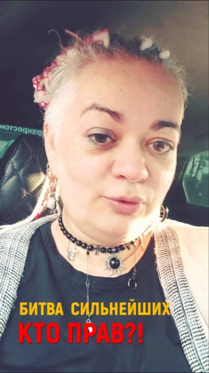 БИТВА СИЛЬНЕЙШИХ. Кто прав?!