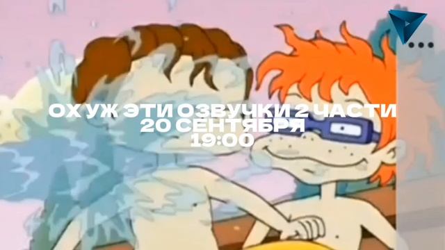 Анонсы и реклама (ИТК "БлокБастер", 10.09.2025)
