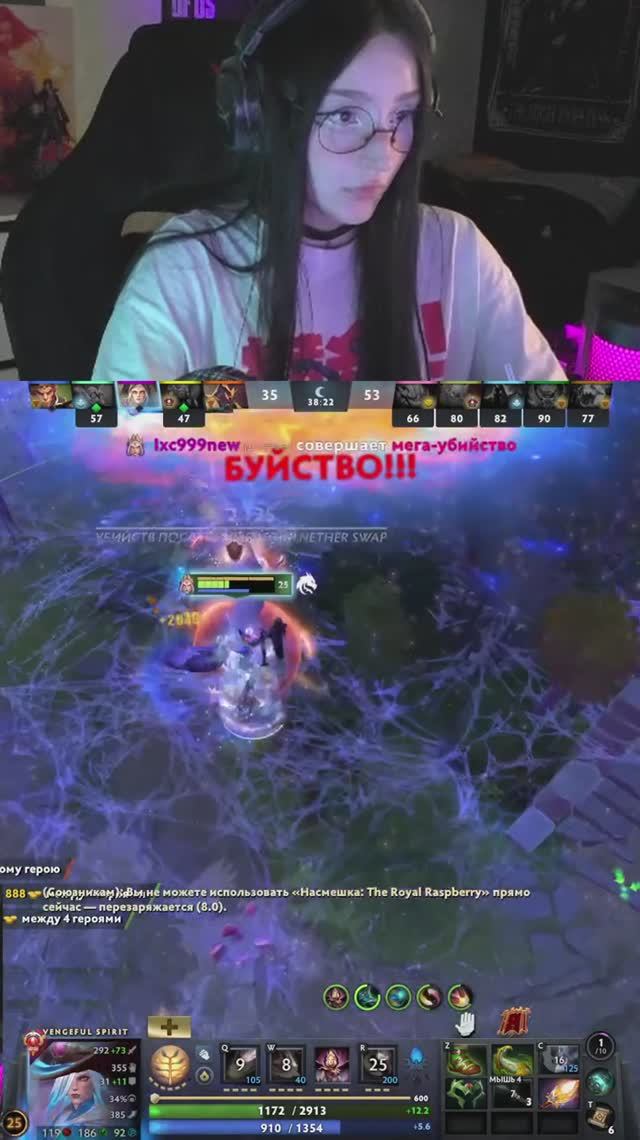 RAMPAGE #venfour #dota2 #wtf #twitch
