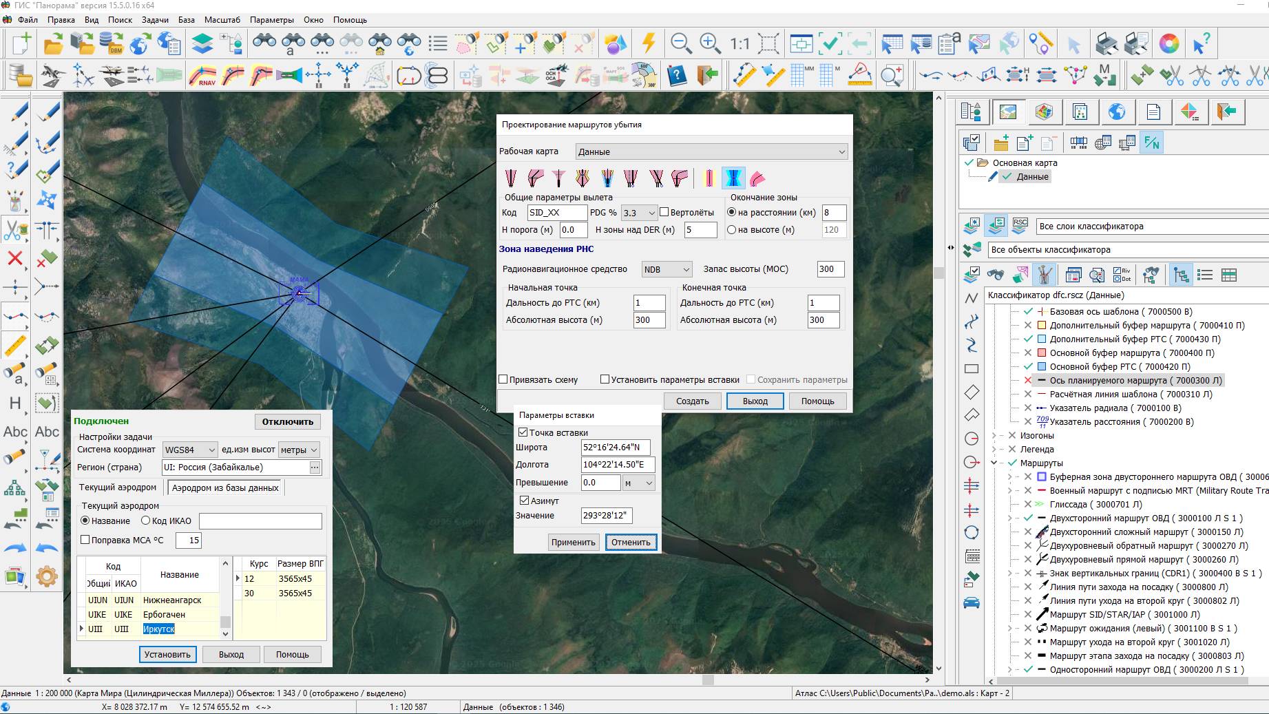 Схема маршрутов вылета. Зона наведения РНС