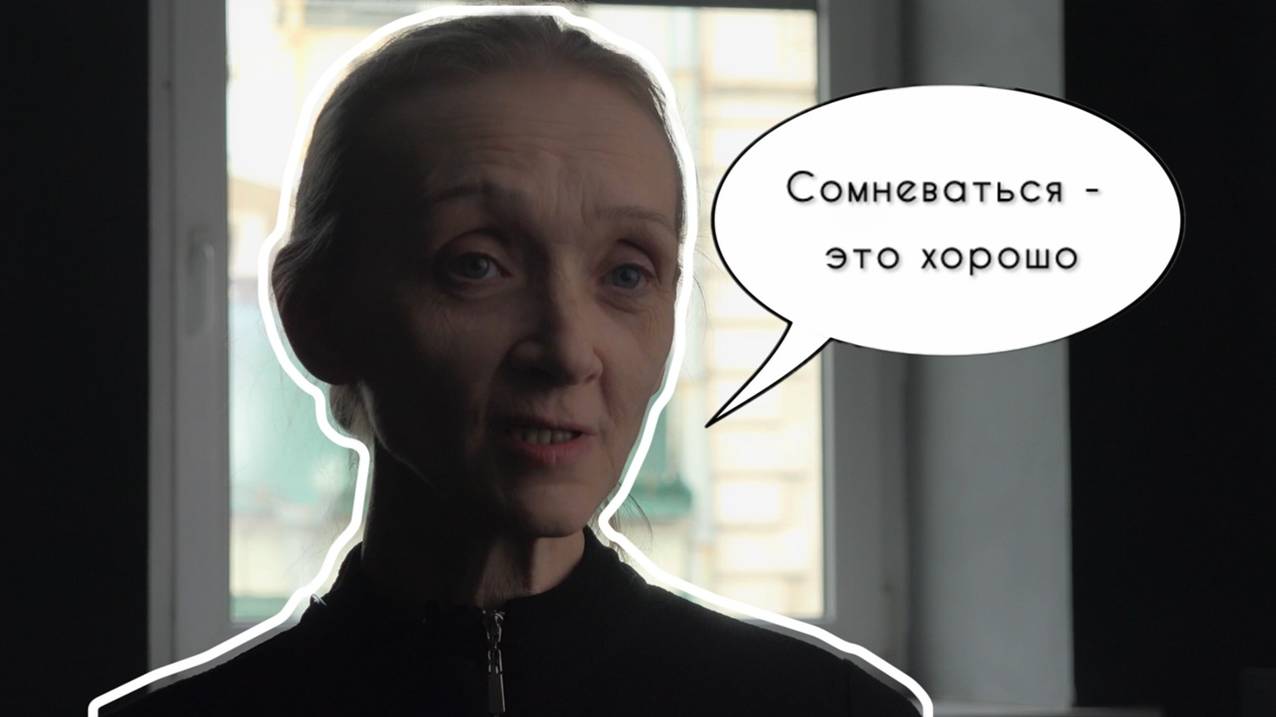 #ОтзывВШРиС: Ольга Веселовская