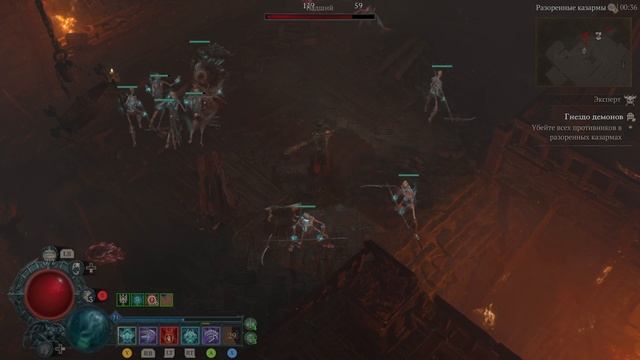 Diablo IV часть 79