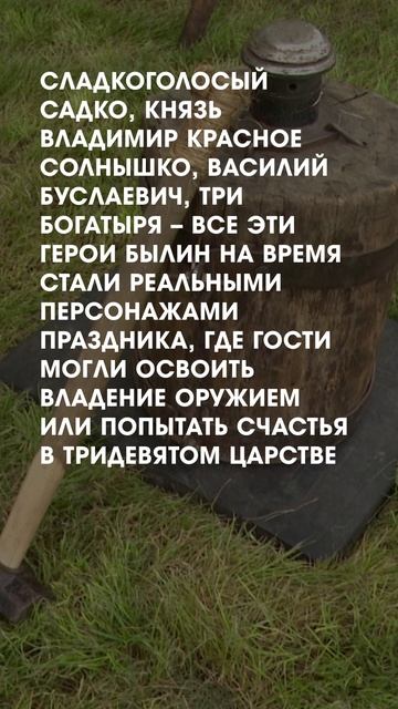 Фестиваль сказок