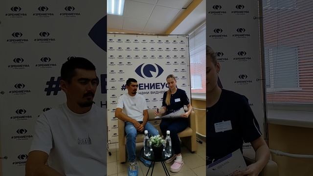 🎥 Прямой эфир с пациентом из клиники лазерной коррекции зрения "Зрение Уфа"