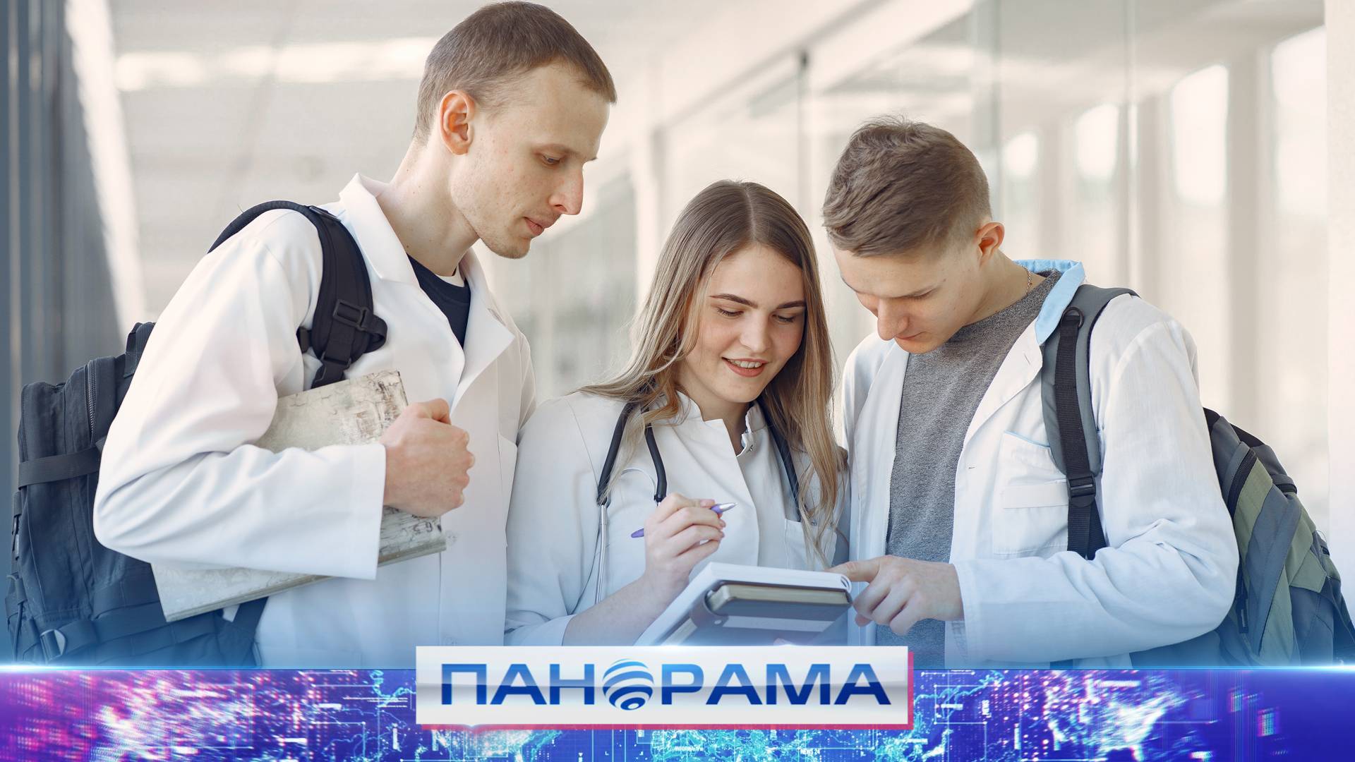⚡️ Врачи-ординаторы укрепят медицинскую систему ДНР: 50 выпускников приступили к работе