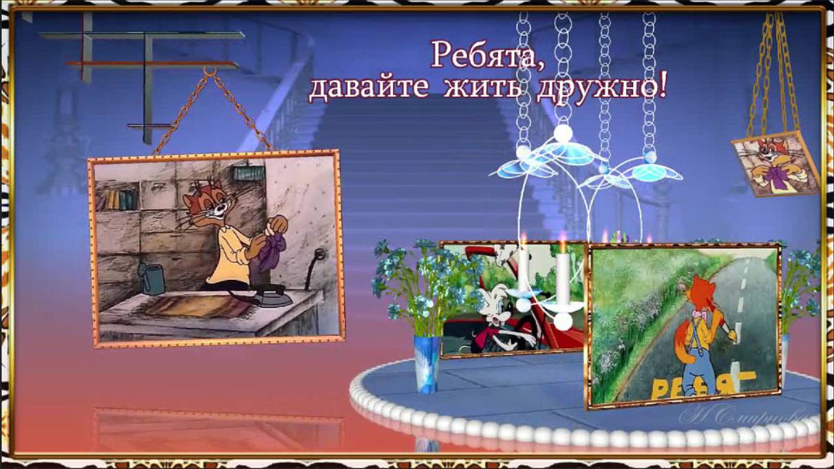 BluffTitler Курс МИАМ Магия творчества ур 139-142