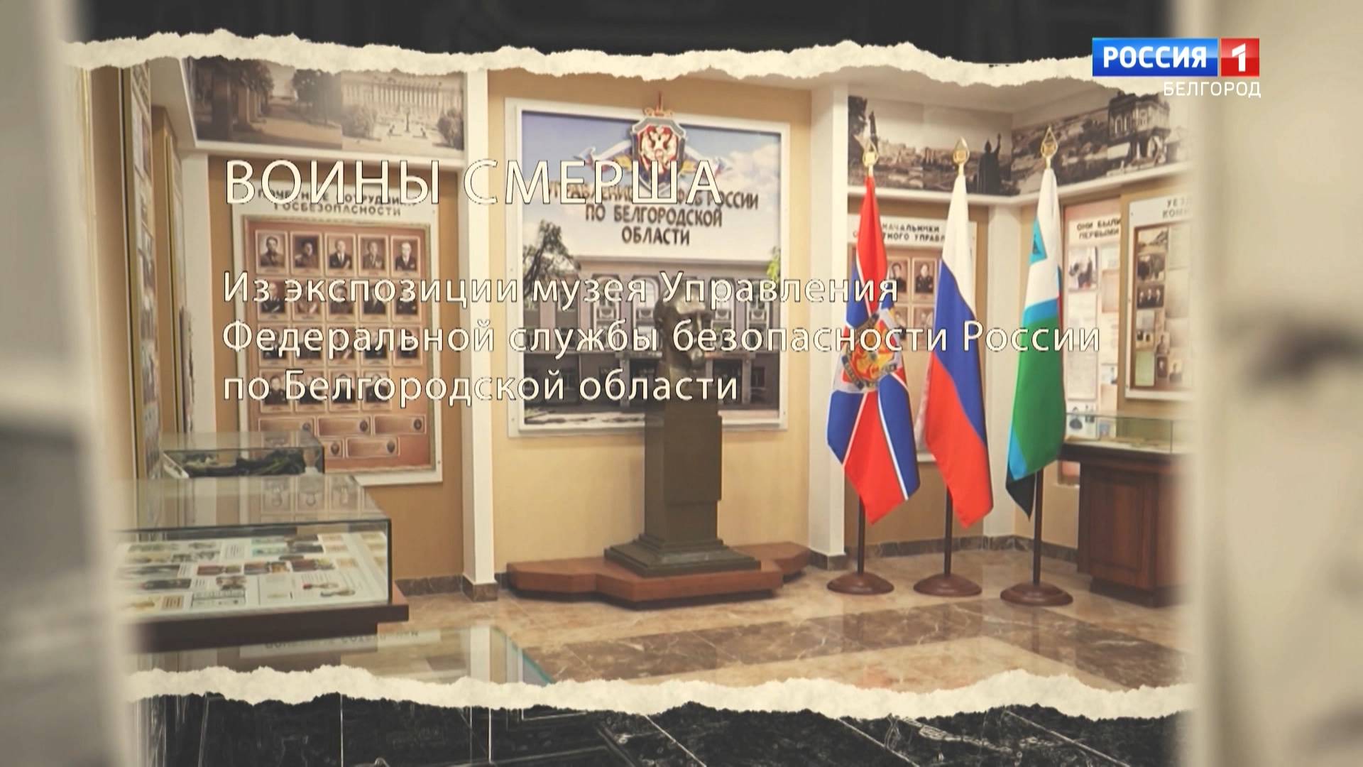 Детали истории: воины СМЕРШа