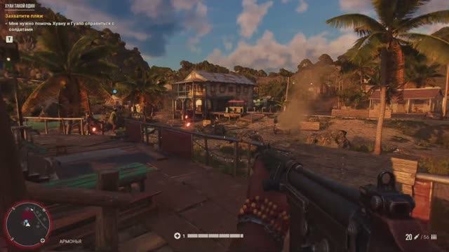 Far Cry 6