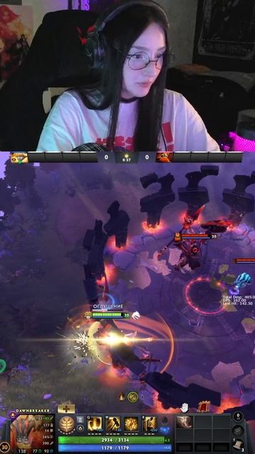 Фишка: "Абуз шарда Dawnbraker " #venfour #dota2 #wtf #twitch