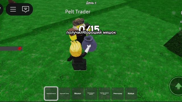 🍁Играю с РАНДОМ ЛЮДЬМИ и ПЫТАЕМСЯ ПРОЖИТЬ как можно БОЛЬШЕ ДНЕЙ🍂