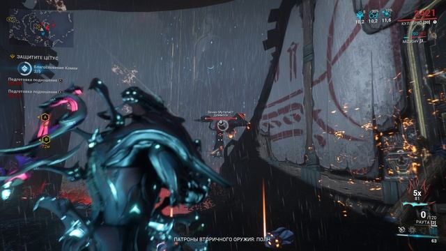 Warframe Видения Сайи