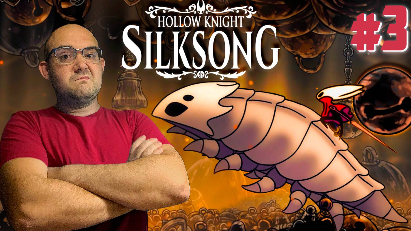 КАРЕТА ПОДАНА ▶ Hollow Knight: Silksong #3