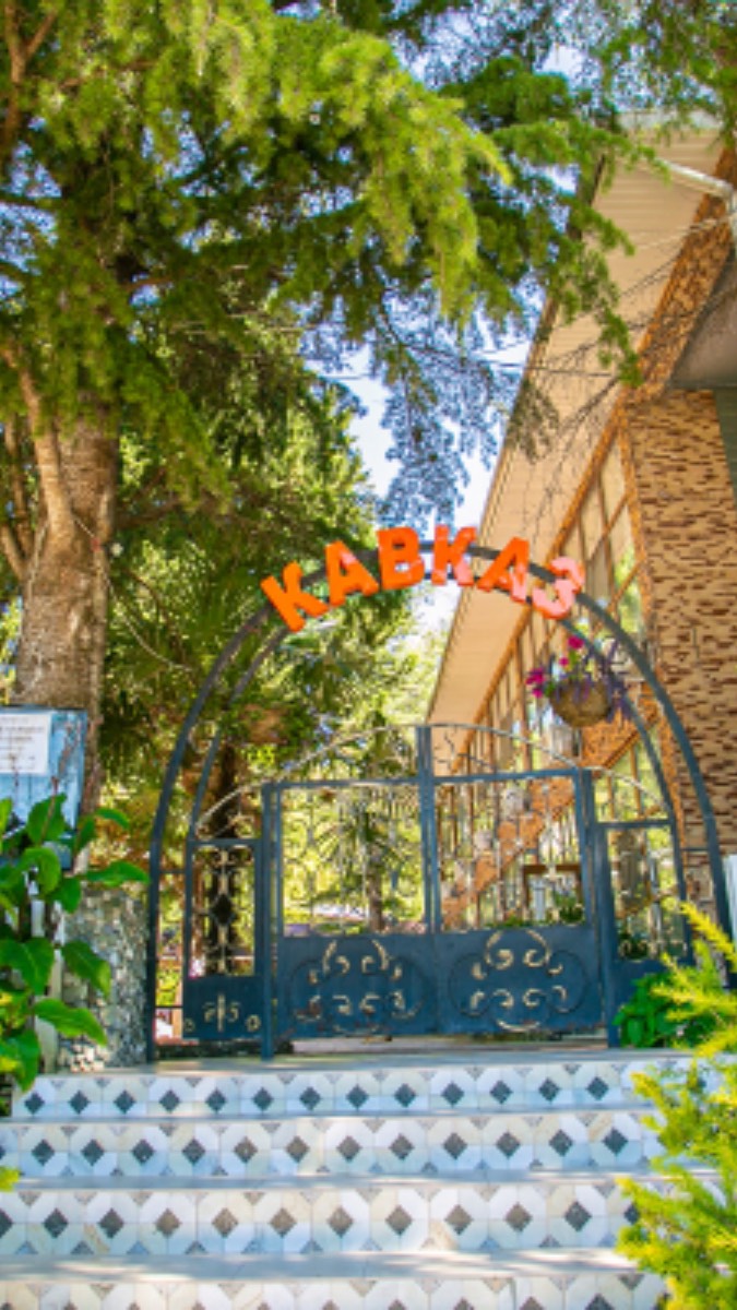 Гости Кавказа, Абхазия Цандрипш