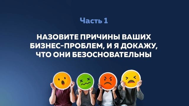 Презентация технологии аудита Traffic Meter. Часть 1