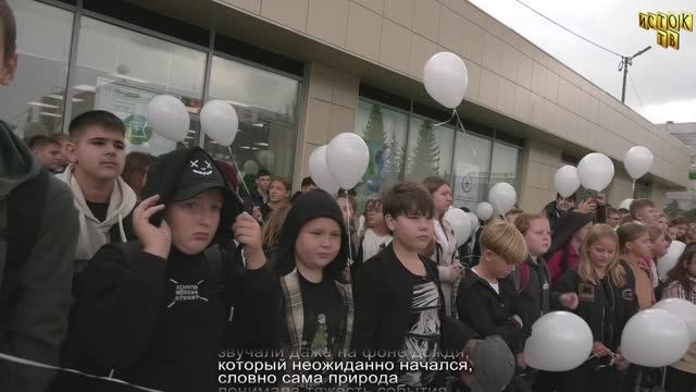 Акция памяти жертвам Беслана