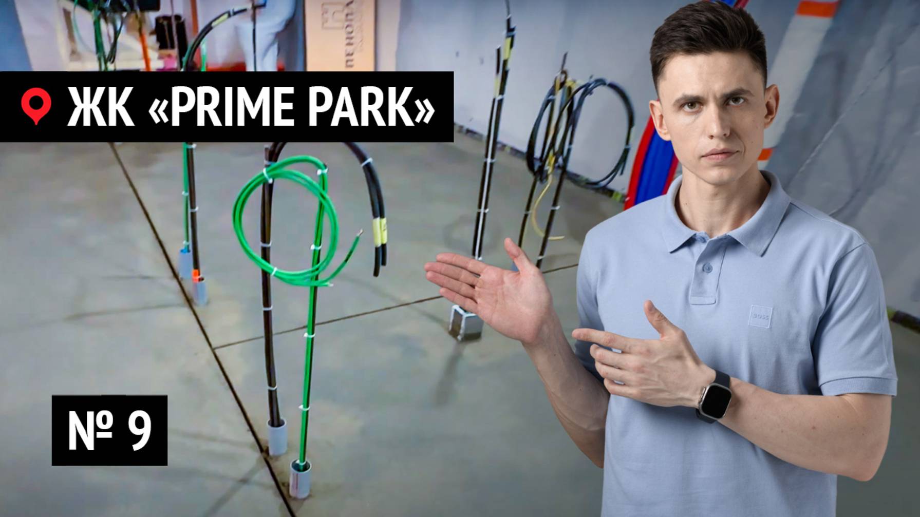 Ремонт квартир в ЖК «Prime Park» № 9 | ЭТО идеальная основа пола под паркет и плитку!