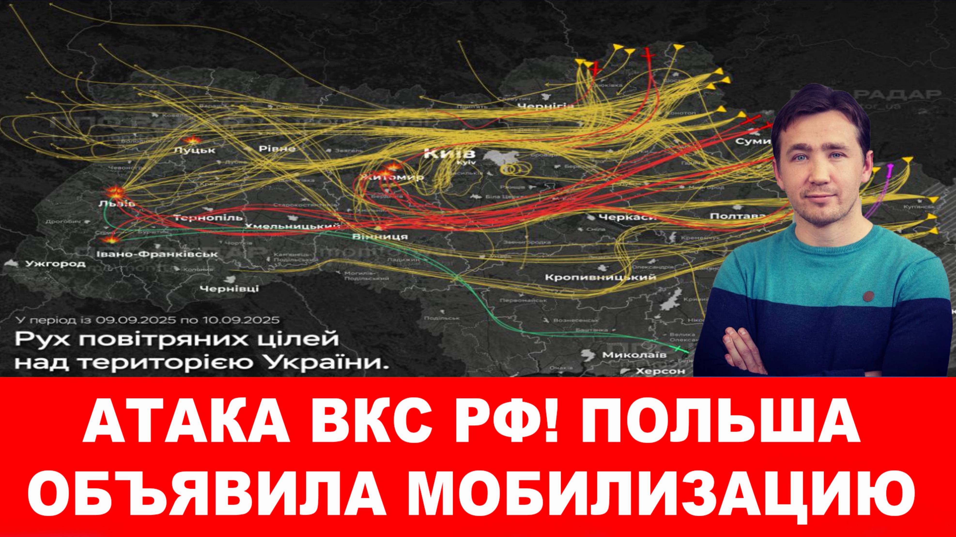 СВОДКИ 10.09.2025 ДМИТРИЙ ВАСИЛЕЦ / УДАР ИЗРАИЛЯ ПО КАТАРУ ОТКРЫЛ ДЛЯ РФ ЛОНДОН И БРЮССЕЛЬ. Новости