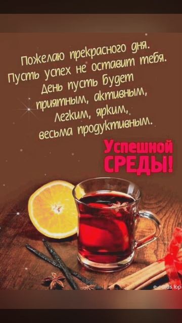 доброе утро 🍰
