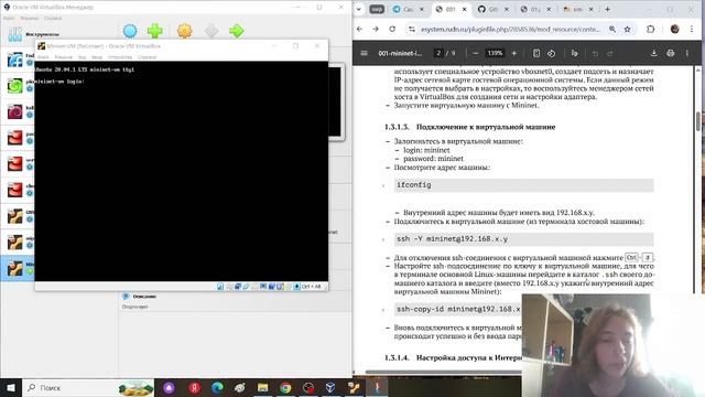 Выполнение лабораторной работе №1. Моделирование сетей передачи данных