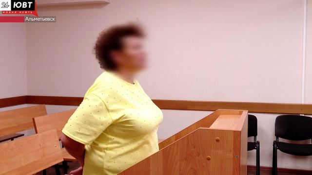 В Альметьевском суде вынесли приговор за кражу
