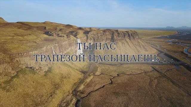 1. Коль славен