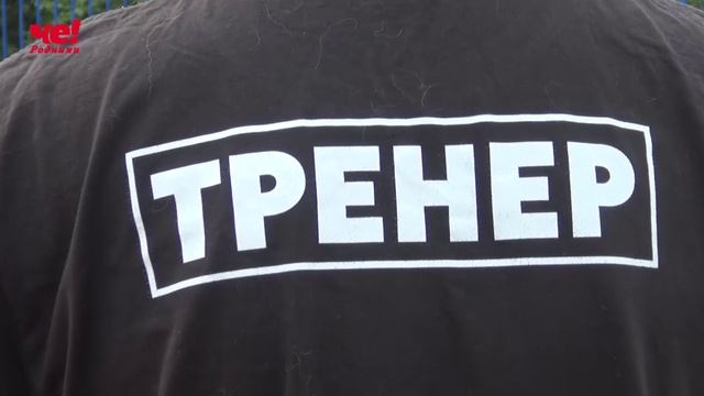 футбол