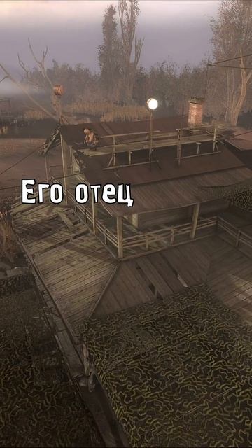 Судьба группировки  Чисто Небо после ЧАЭС - STALKER Чистое Небо