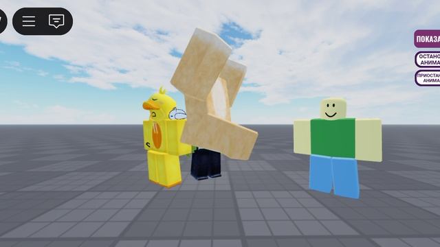 Каждый должен сделать падение