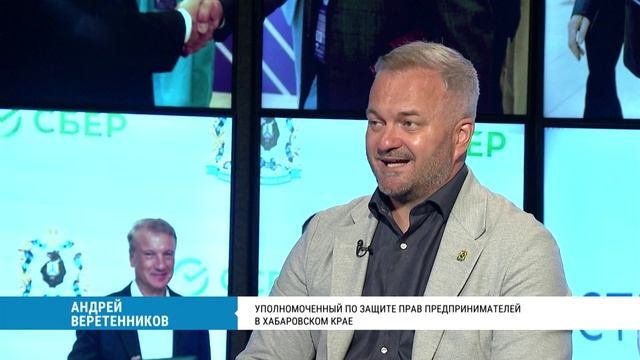 Итоги ВЭФ — 2025 для Хабаровского края / Андрей Веретенников