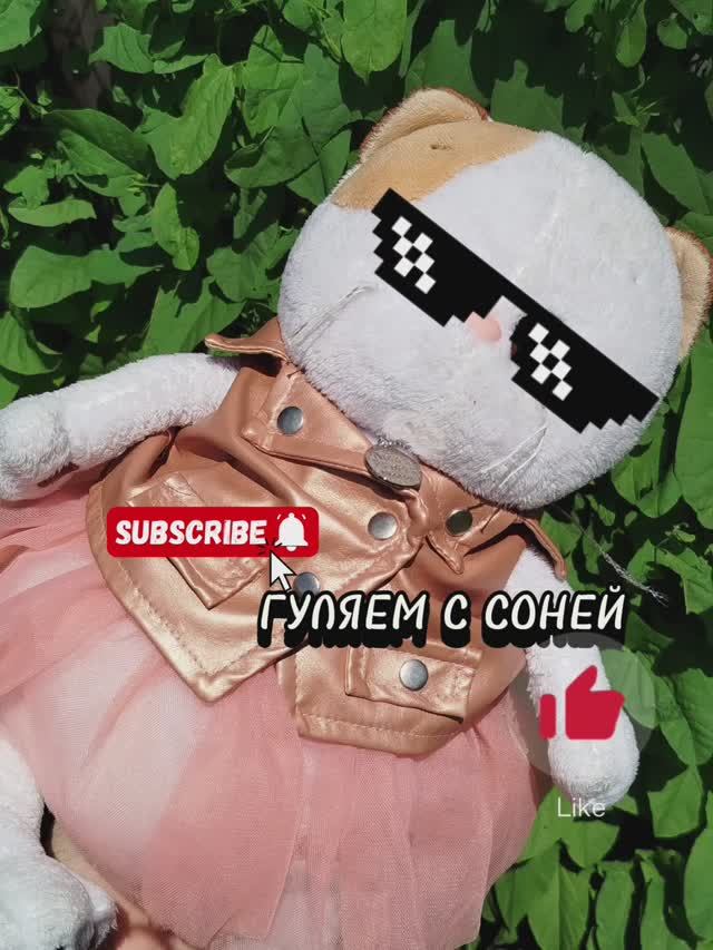 ГУЛЯЕМ С СОНЕЙ НА ПЛОЩАДКЕ 🌈
МИНИ-ВЛОГ С ЛИЛИ 
БАСИКИ БАСЯТА КОТ БАСИК БАСЯ БАСИК