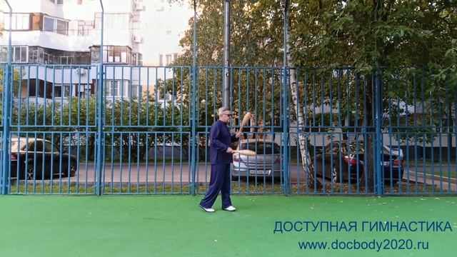 Упражнения с атлетическими булавами весом 1.0 кг (10)