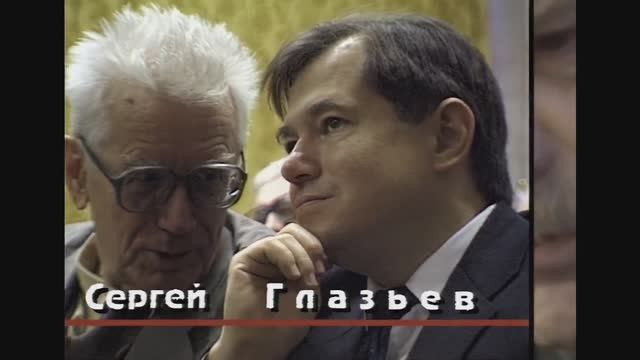 Памяти режиссера  Виктора Бутурлина  часть  третья "Разлом" передача ВЭО события 1998 г.