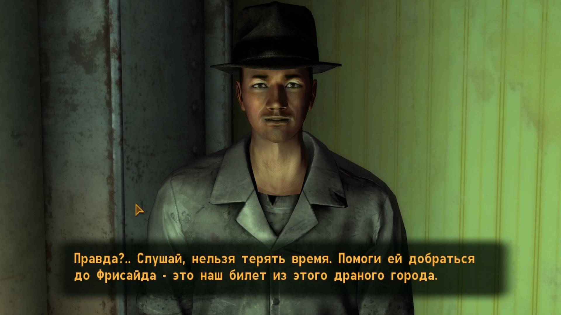 ▶Fallout: New Vegas. Прощай, любовь.