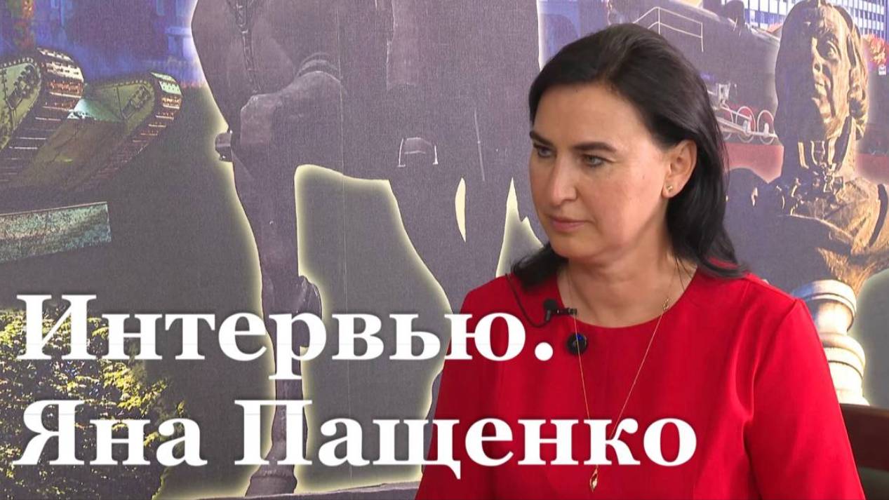 Интервью с врип главы Луганска Яной Пащенко