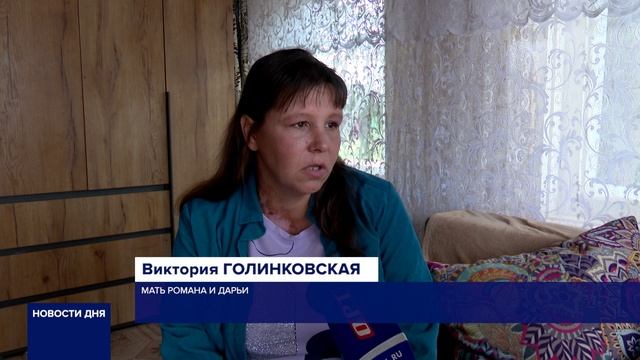 В ПОСЕЛКЕ КРАСНОХОЛМ ДЕТИ ВЕРНУЛИСЬ В СЕМЬЮ