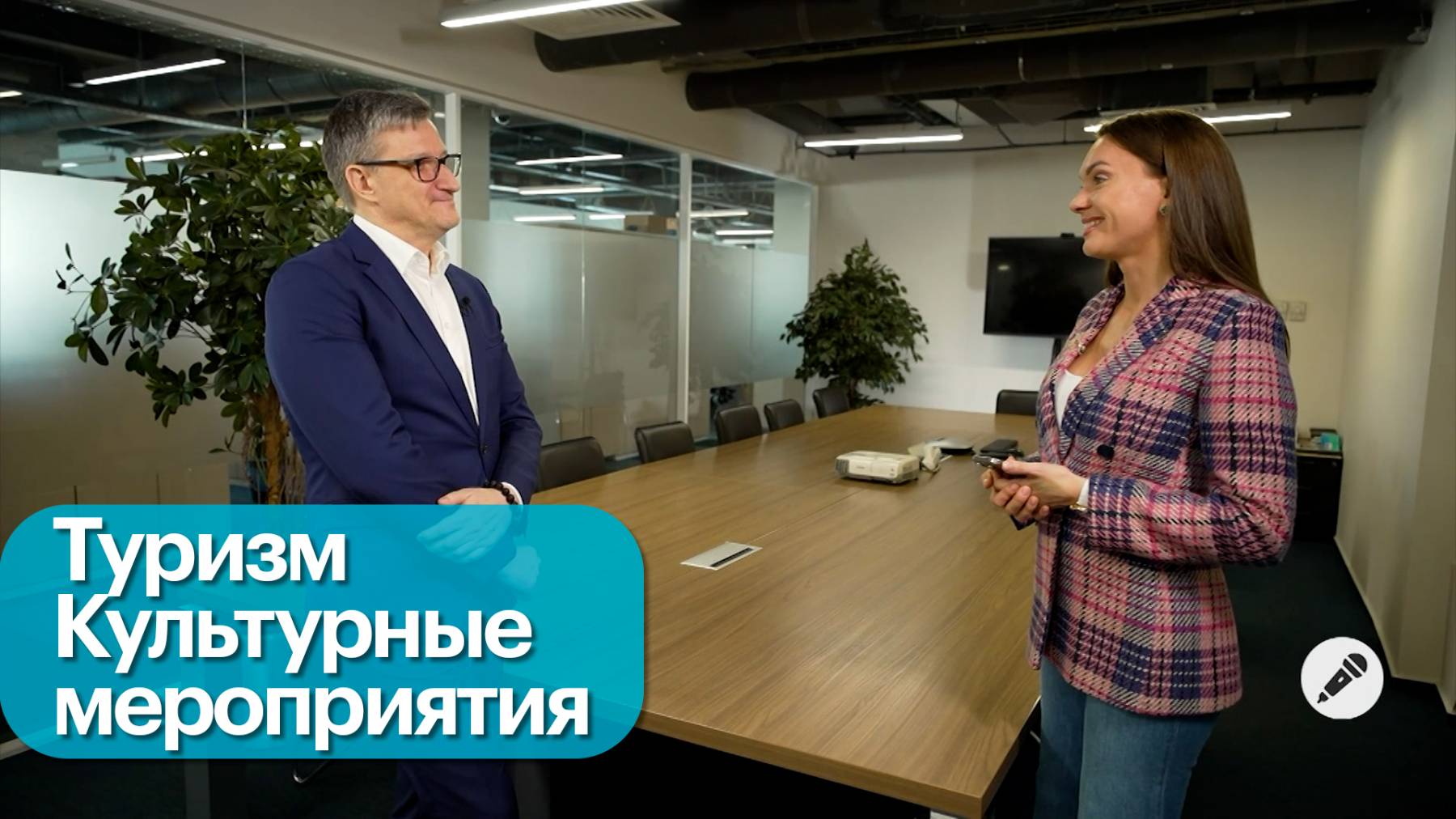 Туристический сезон в Москве