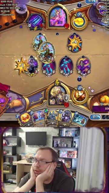 И КАК ЭТО ОСТАНОВИТЬ? #hearthstone #хс #arena #dsorrow #warcraft #арена #hs #shorts  #арена
