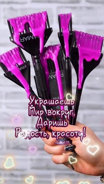 С днём парикмахера. Музыкальная открытка поздравление.