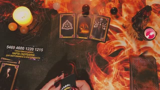 🌖🌑🌔О ЧЁМ РАССКАЖУТ ВЕДЬМИНЫ РУНЫ_ КАК РУНА ЛЯЖЕТ💥#онлайнгадание