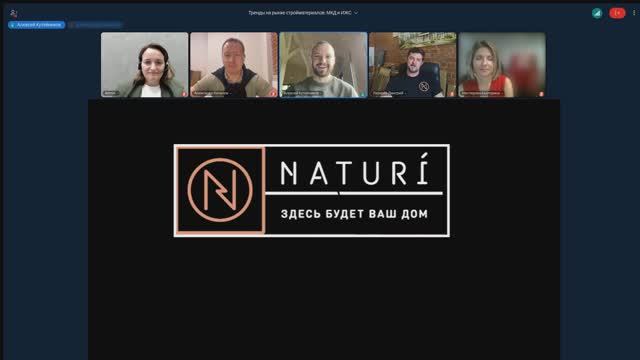 MosBuild Connect: Спикер Дмитрий Лазарев, директор по развитию компании NATURI