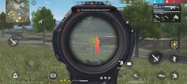 Free Fire