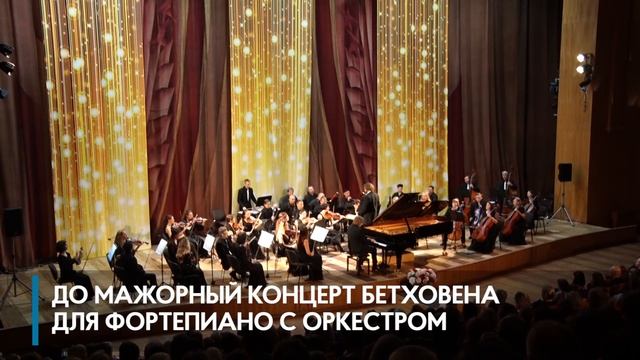 Концертом открылся новый сезон в Нижнетагильской филармонии