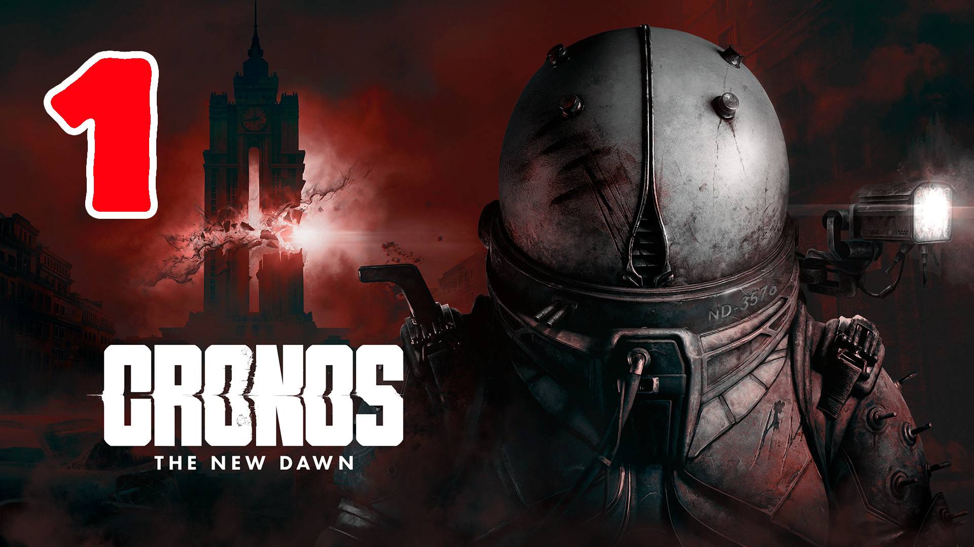 Cronos: The New Dawn - Серия 1