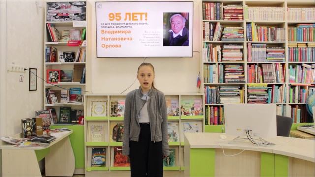 Стихотворение В.Н. Орлова «Баллада о записке»