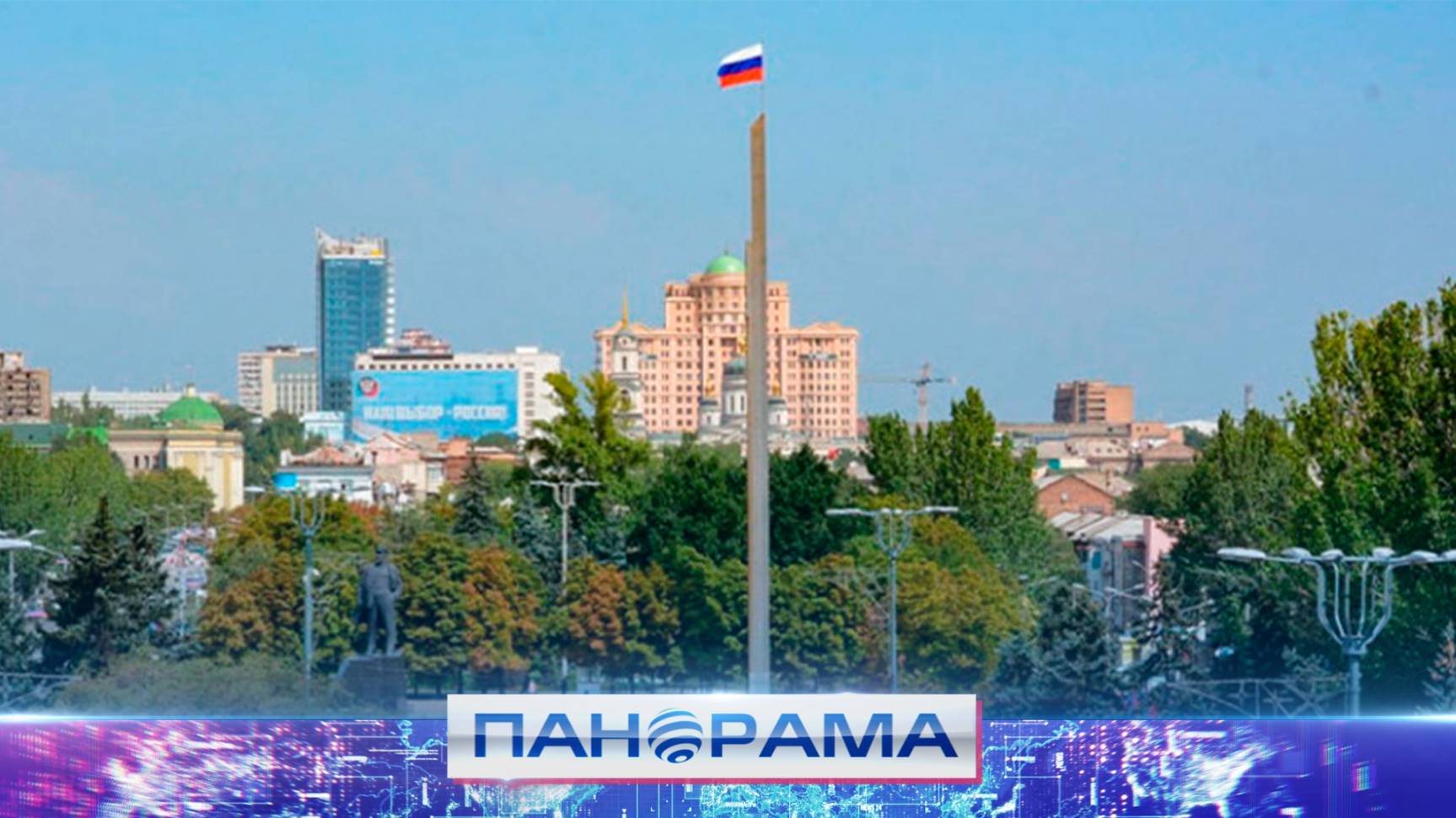 ⚡️ Выбираем Донецк: на Госуслугах стартовало народное голосование за Культурную столицу России 2027