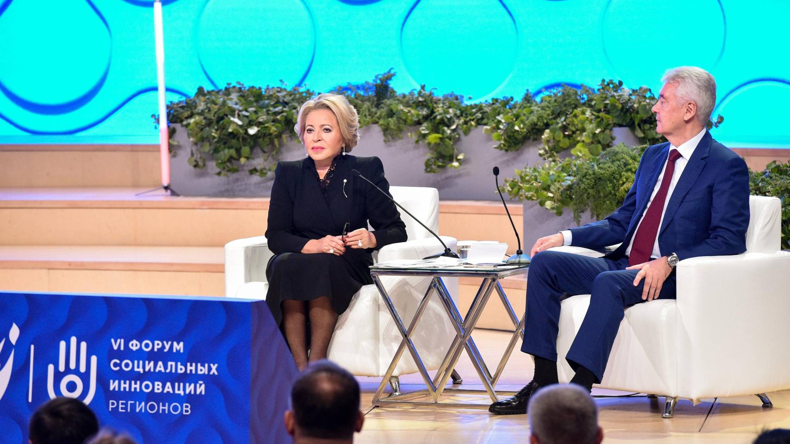 Пленарное заседание Форума социальных инноваций: «Демография 2.0. Перезагрузка»