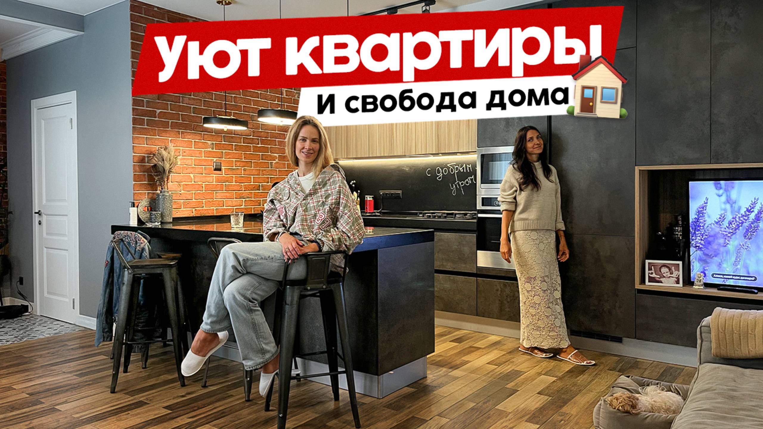 Идеальный таунхаус: от кухни до чердака с «Дачным ответом»