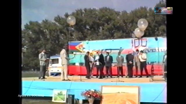 1999  100-летие ШЕСТВИЕ - СТАДИОН з-д Воровского г.Тихорецк