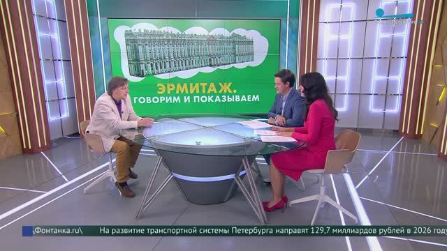 Эрмитаж. Говорим и показываем. «Три нидерландские Мадонны. К завершению реставрации»